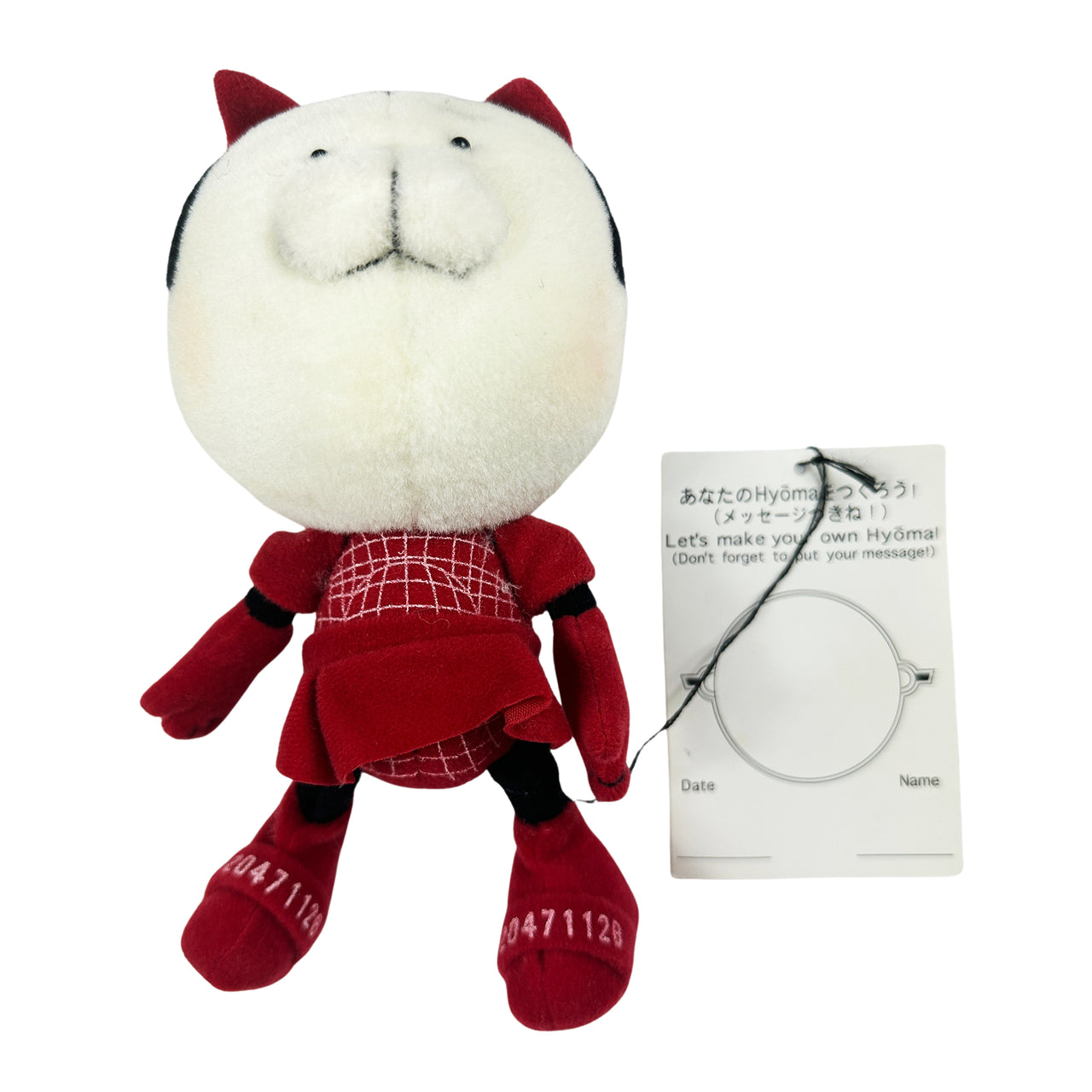 Hyoginger Plush – faust